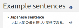 Audio pronunciation of Japanese words and sentences (new feature ...