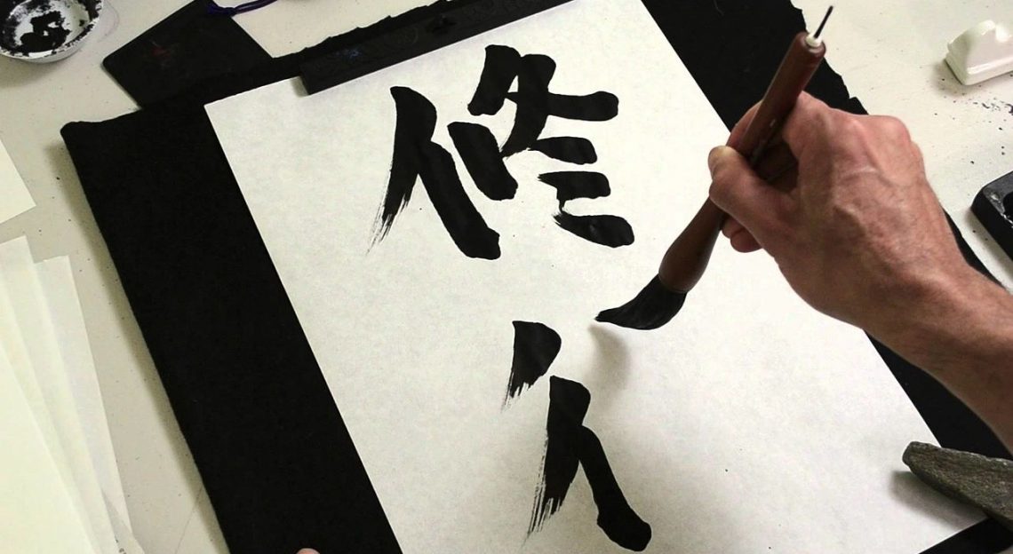 JapanDict Blog - Everything about Japanese language and Japanese culture