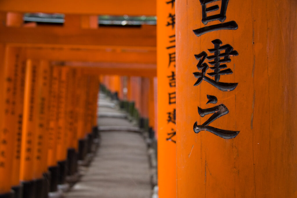 JapanDict Blog - Everything about Japanese language and Japanese culture