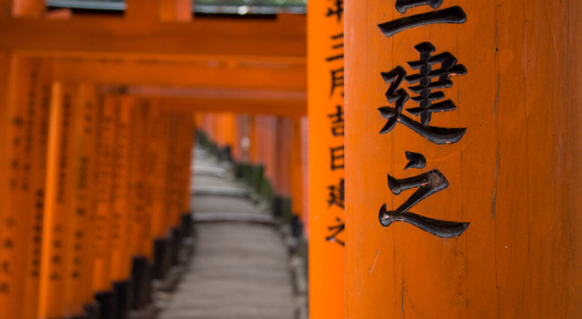 JapanDict Blog - Everything about Japanese language and Japanese culture